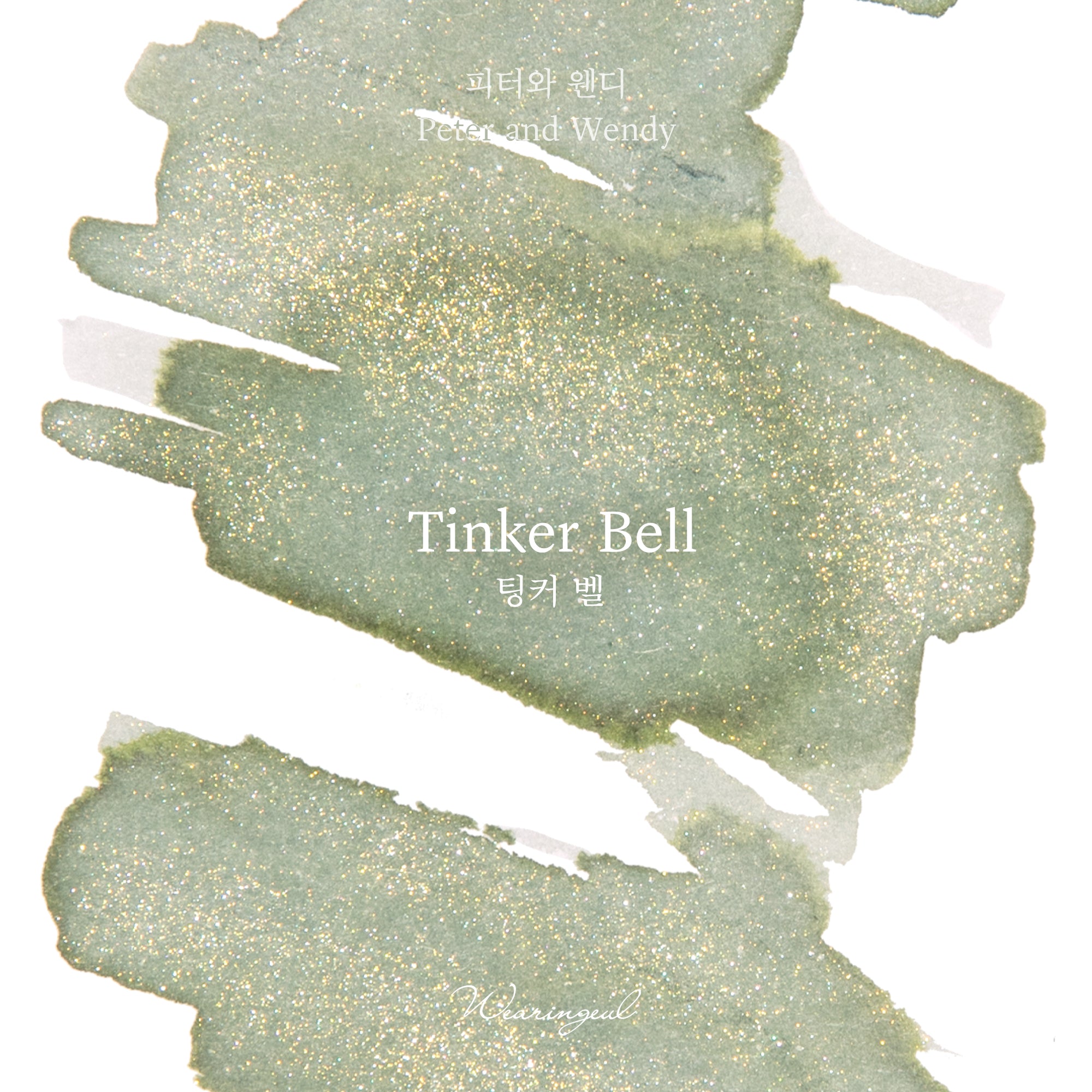 Wearingeul Ink - Tinker Bell – Bottle and Plume